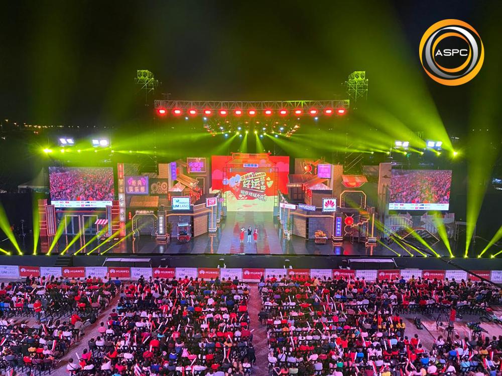 Audio Synergy (ASPC) | ASTRO CNY GALA